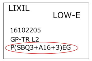 LIXIL窓サッシの型番と刻印から遮熱型や断熱型など自分の窓を調べる方法 | ローコストで建てた家と子育ての話